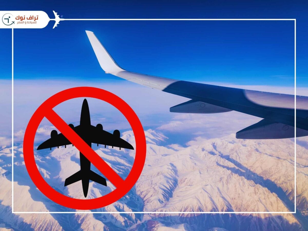 How To Do A Travel Ban Check By Passport Number